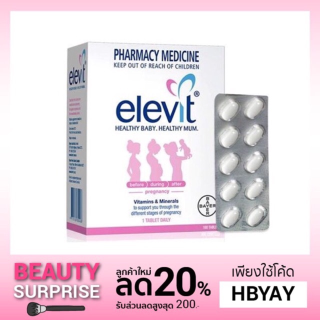 Ferropro เฟอร์โรโปร ธาตุเหล็ก 100 เม็ด หมดอายุปี 2024 - neuro_store ...