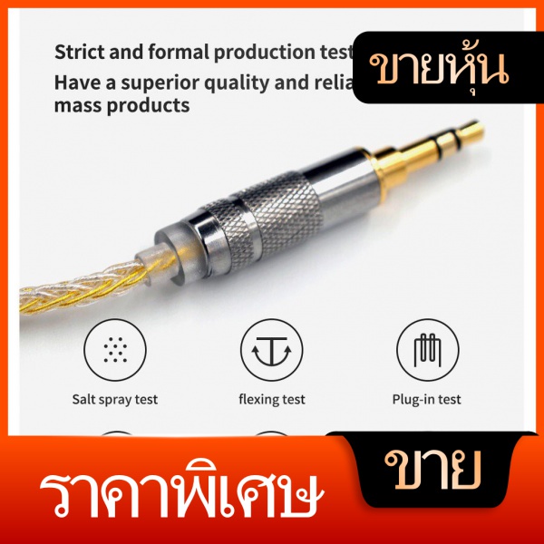 (แบบB) สายหูฟัง KZ ถัก8 สายอัพเกรด Gold-Silver Cable 2Pin Type B รับ ...