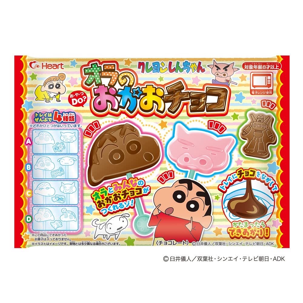 พร้อมส่ง Crayon Shinchan Chocolate DIY ชุดทำช็อคโกแลต ชินจัง น่ารักๆจาก ...
