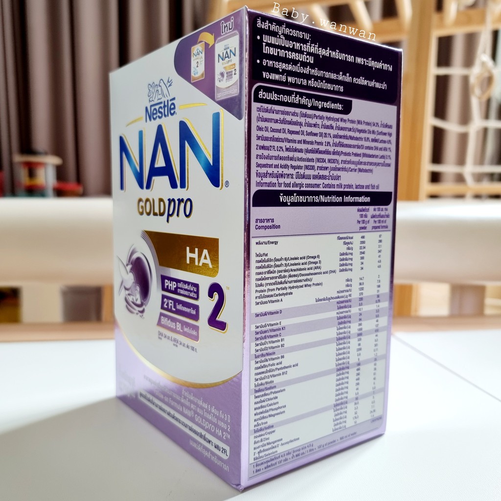 ยกลัง NAN HA2 exp 072023 - b.ruengwit - ThaiPick