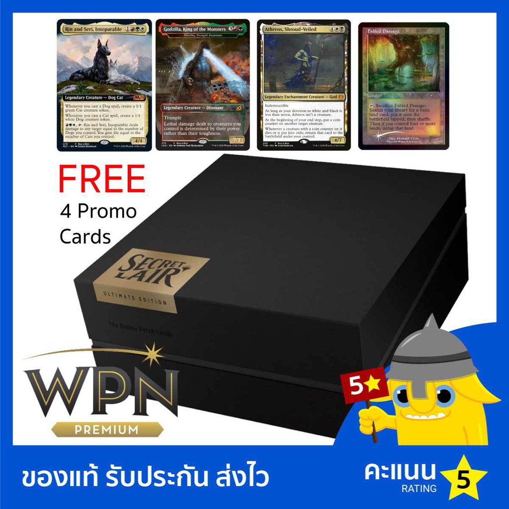 Magic the Gathering Secret Lair Ultimate Edition 2 - goldengoblingames ...