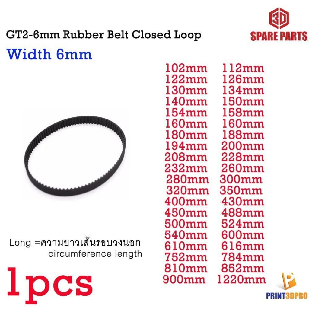 GT2 6mm Rubber Timing Belt Closed Loop Pitch 2mm Width 6mm 