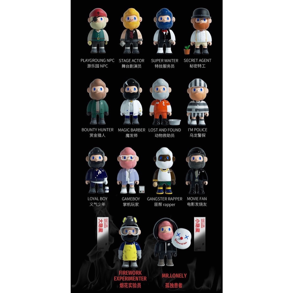 ยกกล่อง F.UN x Farmer Bob Fact or Opinion series ของแท้ ลุงบ็อบ ของสะสม ...