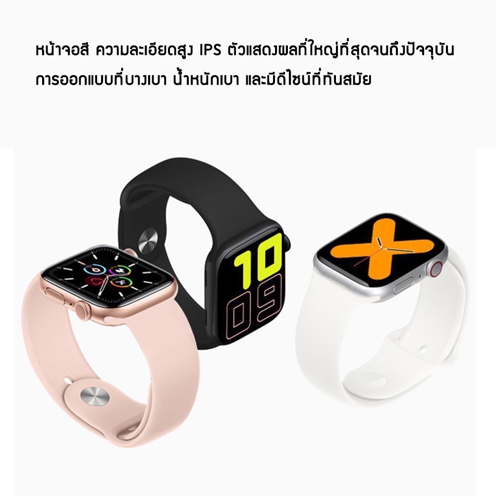 ใส่โค้ด WGNOVS ลดเพิ่ม 40.- Smart Watch X6 pro max นาฬิกาอัจฉริยะ โทร ...