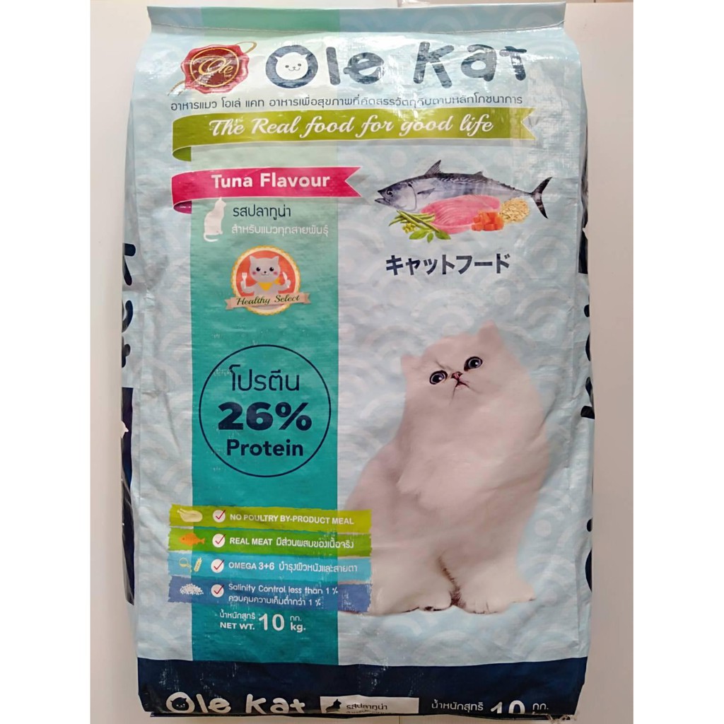 ☆☪ OlE Kat อาหารแมวโต 3 เชฟ รสทูน่า ขนาด 10 กิโล 1กระสอบ ...
