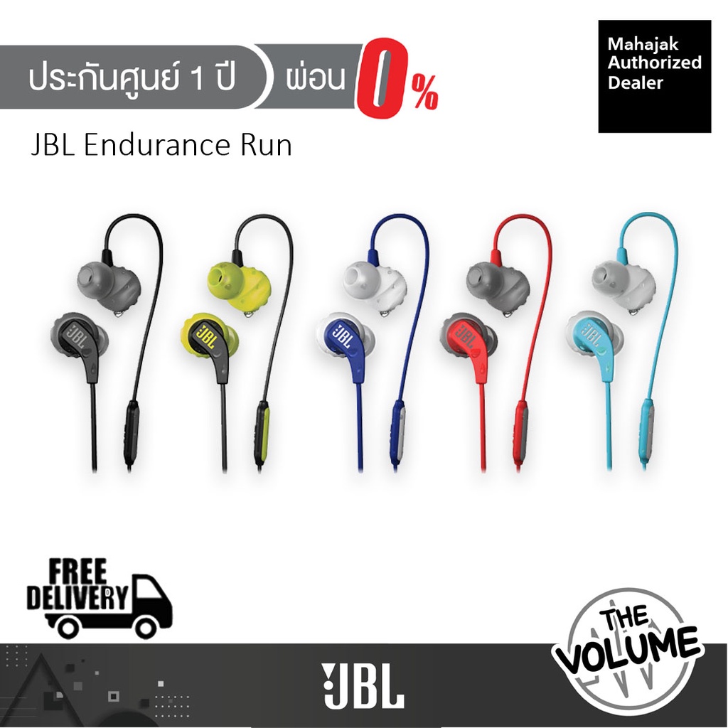 JBL Endurance Run Sweatproof Wired Sport In-ear Headphones (ประกันศูนย์ ...