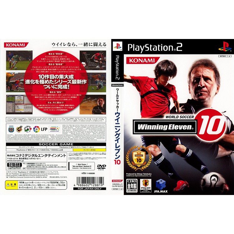 WORLD SOCCER WINNING ELEVEN 10 [PS2 JP : DVD5 1 Disc] | Shopee Thailand