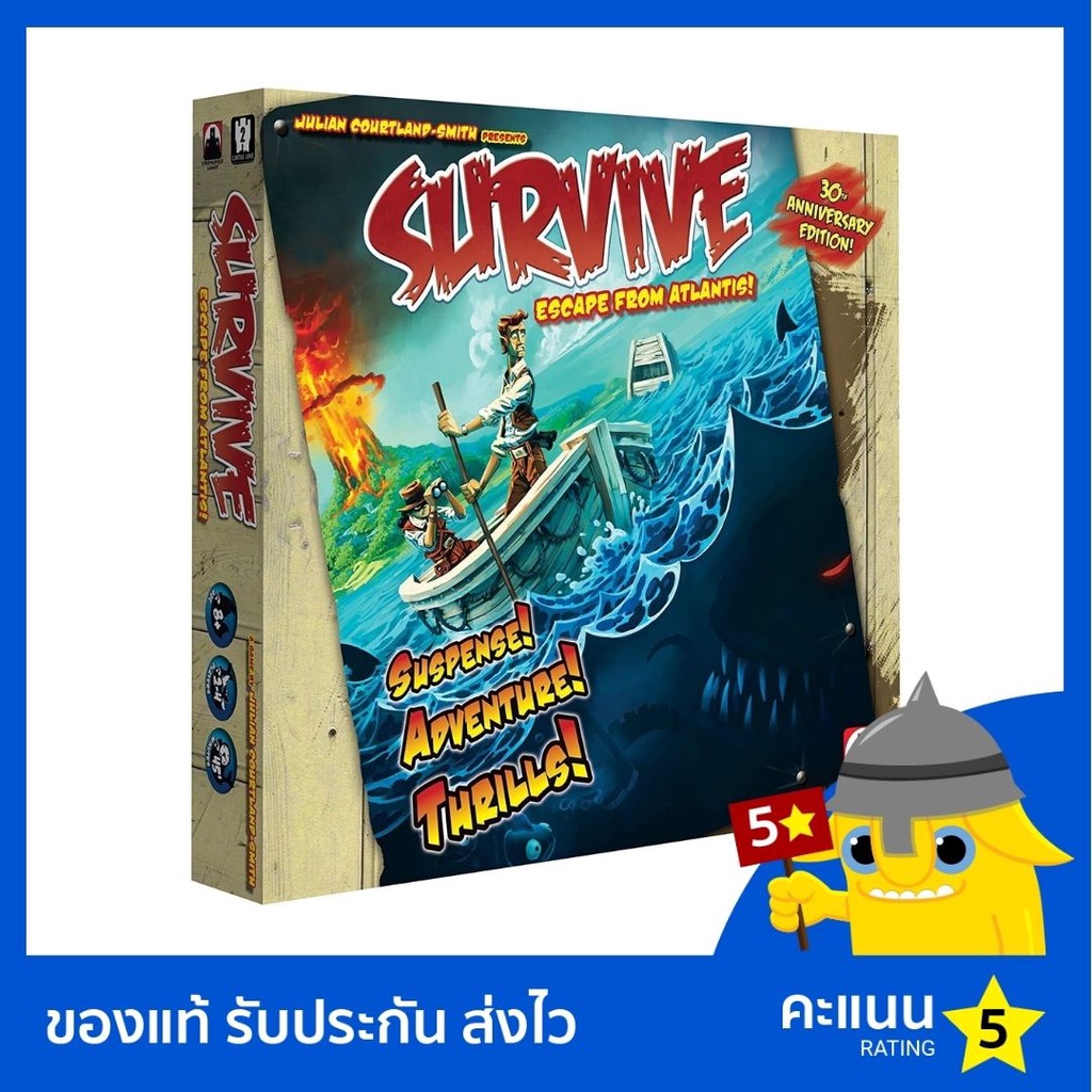 Survive Escape from Atlantis Board Game - alisa.gam - ThaiPick
