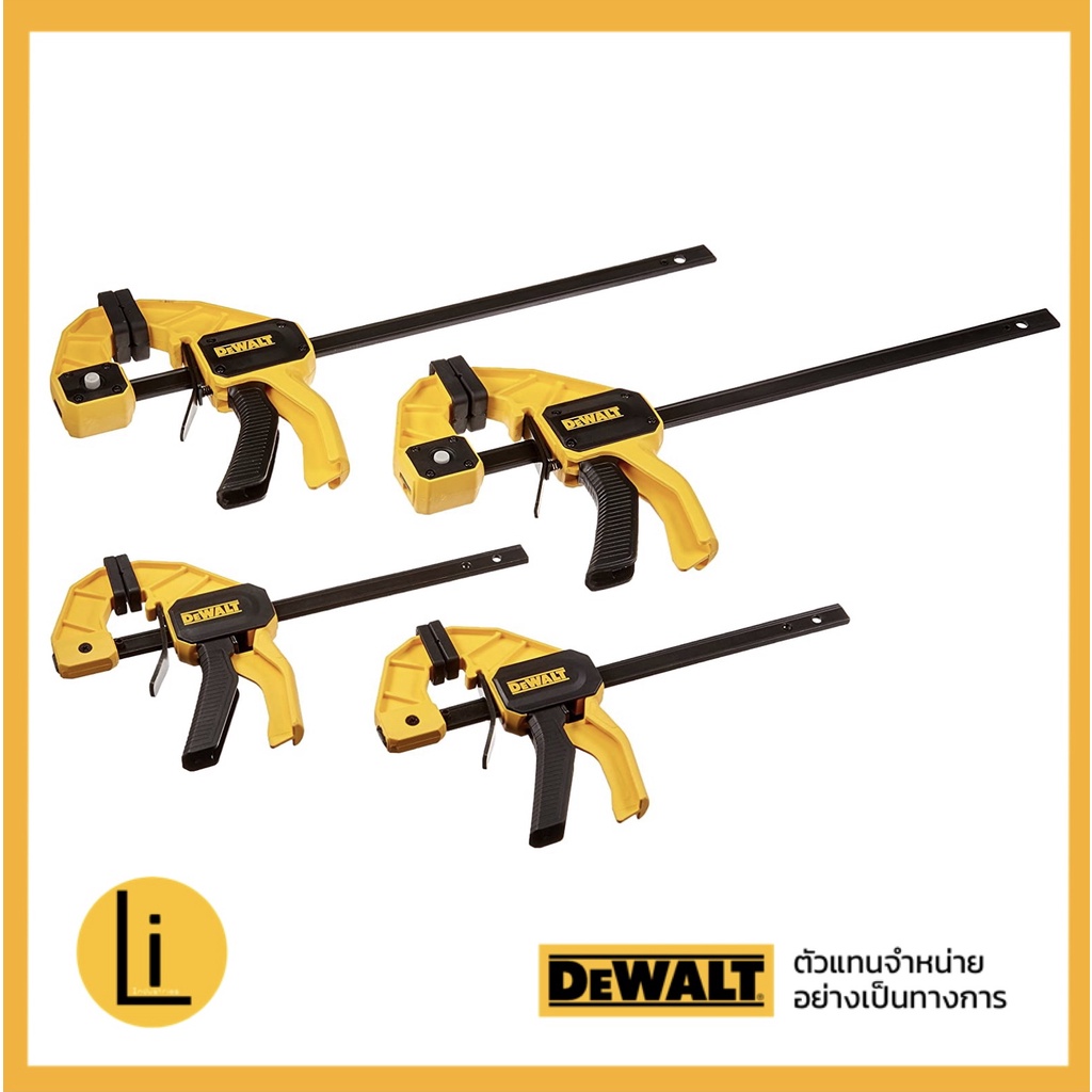 DEWALT TRIGGER CLAMP | Shopee Thailand