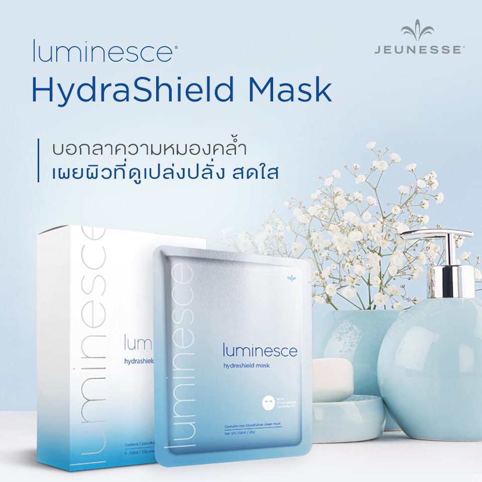 Luminesce (ลูมิเนสส์) Combo Set ช่วยให้ผิวดูอ่อนเยาว์ ของแท้ 100% ...