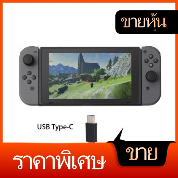 สาย Usb type c Nintendo switch , Xbox X Series Oivo ของแท้ [ชาร์จกับ ...