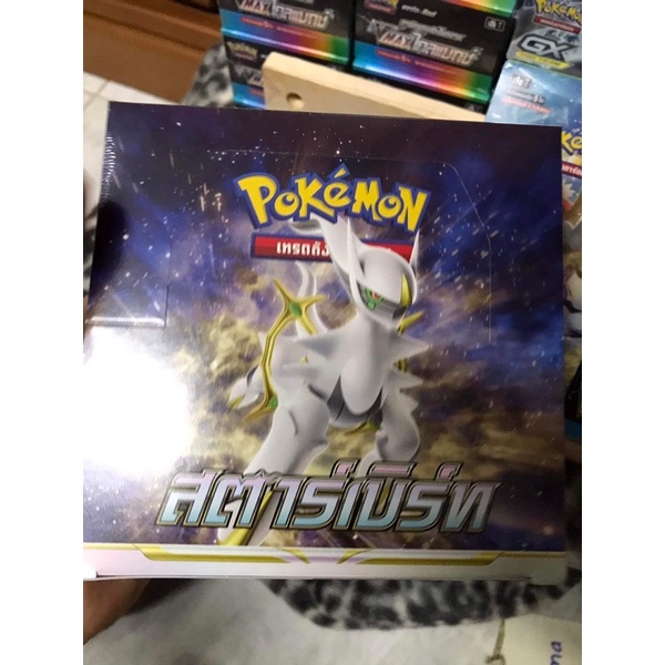Pokemon TCG s9 สตาร์เบิร์ท Starbirth Booster pack แบบกล่อง 30 ซอง ภาษา ...