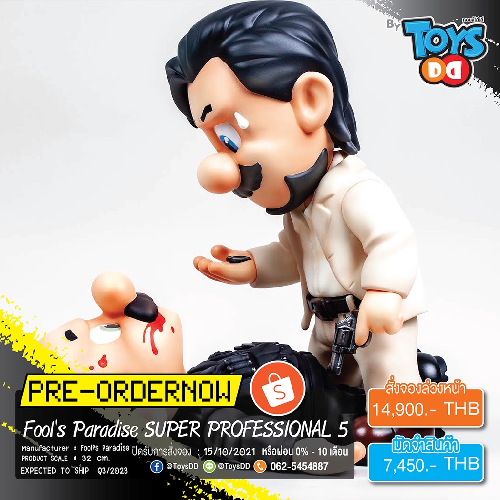 Fools Paradise SNOW FICTION (Limited to 499 pcs.) - toydd88 - ThaiPick