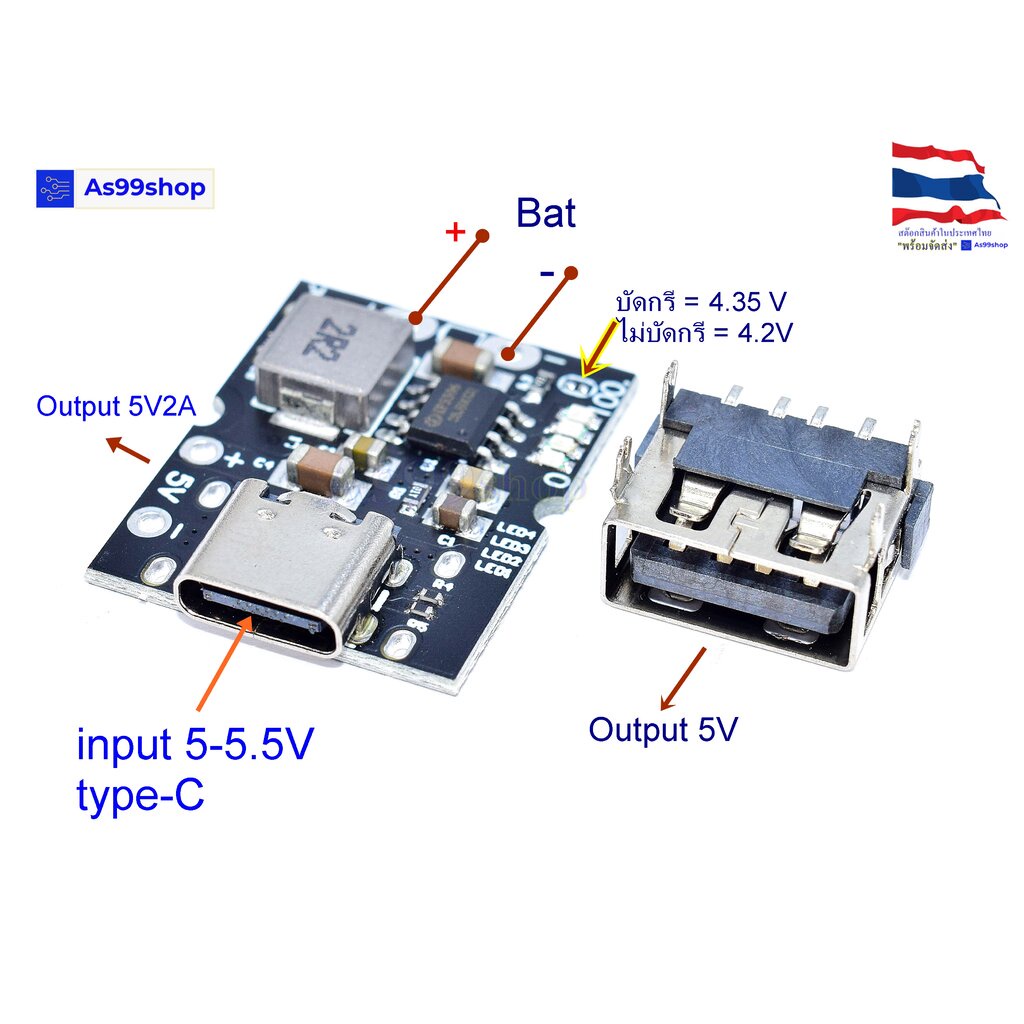 Type-C USB 5V 2A Boost Converter Step-Up Power Module Lithium Battery ...
