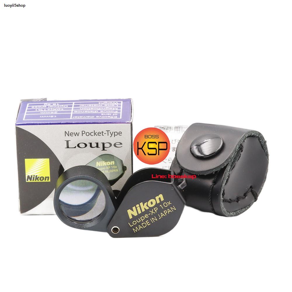 จัดส่งจากประเทศไทยกล้องส่องพระ ส่องเพชร Nikon loupe XP 10x18mm ซองหนัง สีดำสวยสด เลนส์แก้วเคลือบ ...