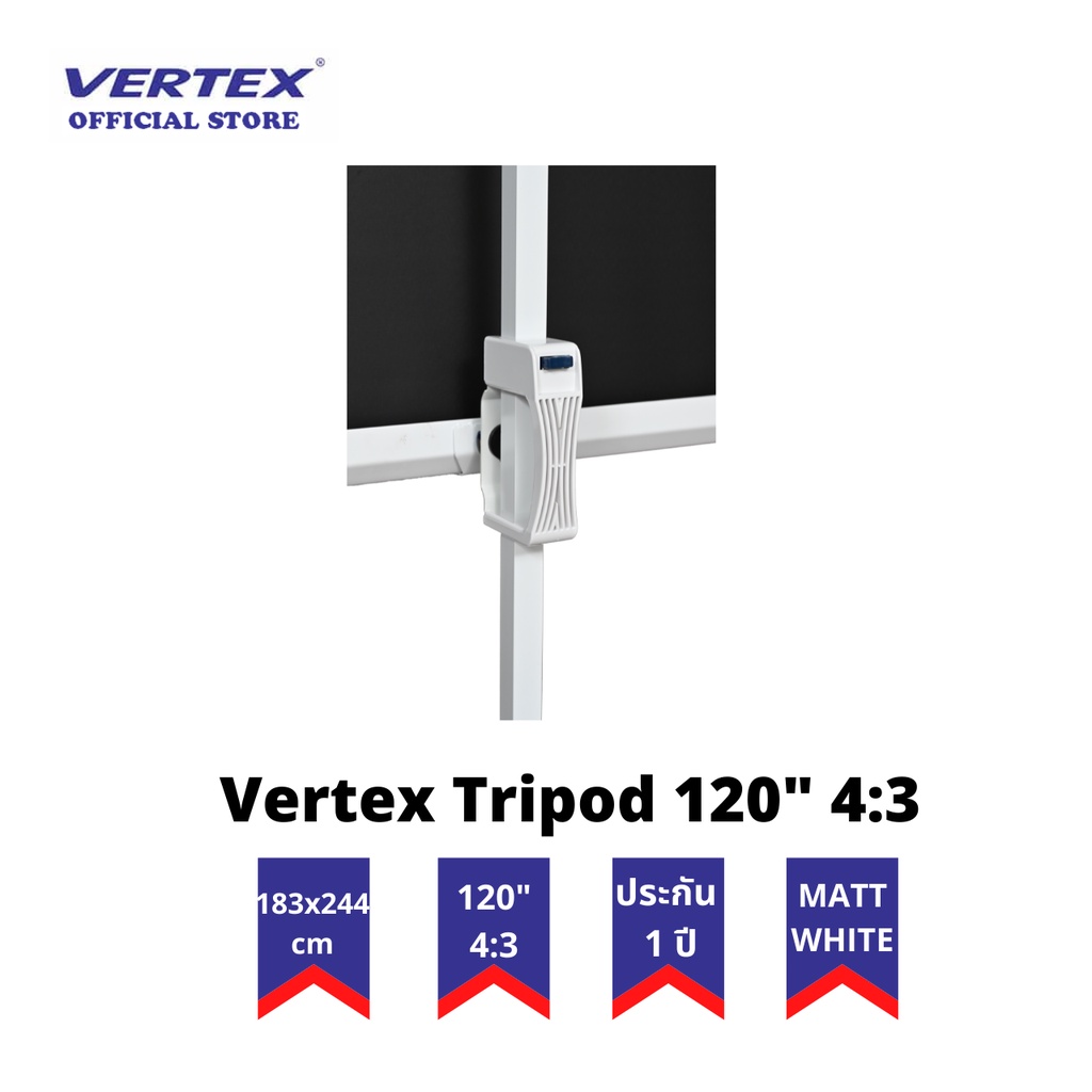 Vertex Projector Screen จอโปรเจคเตอร์ จอรับภาพ แบบขาตั้ง 3 ขา 120 นิ้ว ...