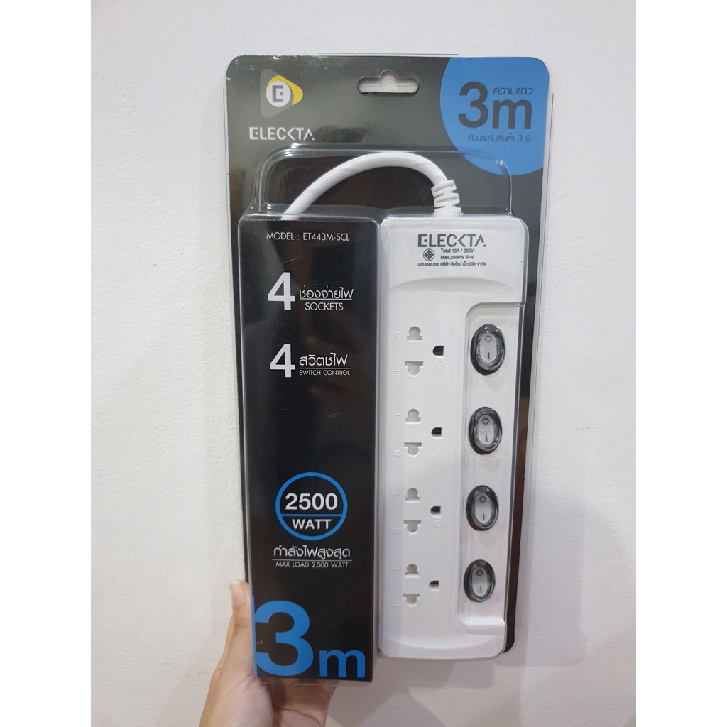 รางปลั๊กไฟ eleckta ถูกที่สุด พร้อมโปรโมชั่น ต.ค. 2025 | BigGoเช็คราคาง่ายๆ