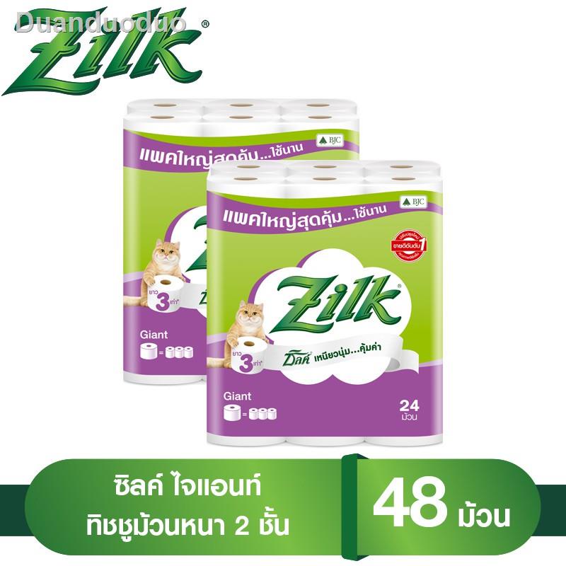 Zilk ซิลค์ ไจแอนท์ กระดาษทิชชูม้วน หนา 2 ชั้น 24 ม้วน 2 แพ็ค รวม 48 ม้วนอุปกรณ | Shopee Thailand