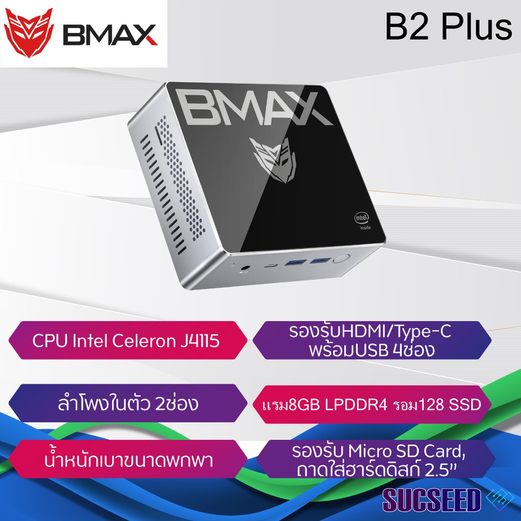 BMAX B2 Plus Mini PC วินโดร์ 10 แท้ Intel 9th Gen UHD Graphics 600 Dual-HDMI Interface 8GB ...