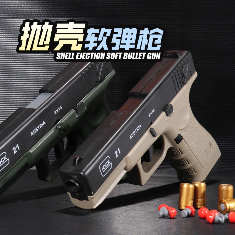 Shell-ejecting ยิงต่อเนื่อง Glock Desert Eagle จำลองกระสุนอ่อนปืนแขวน ...