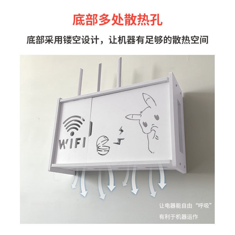 ☢┅Wireless WIFI Router Storage Box Living Room TV Hidden Cable Hole ...