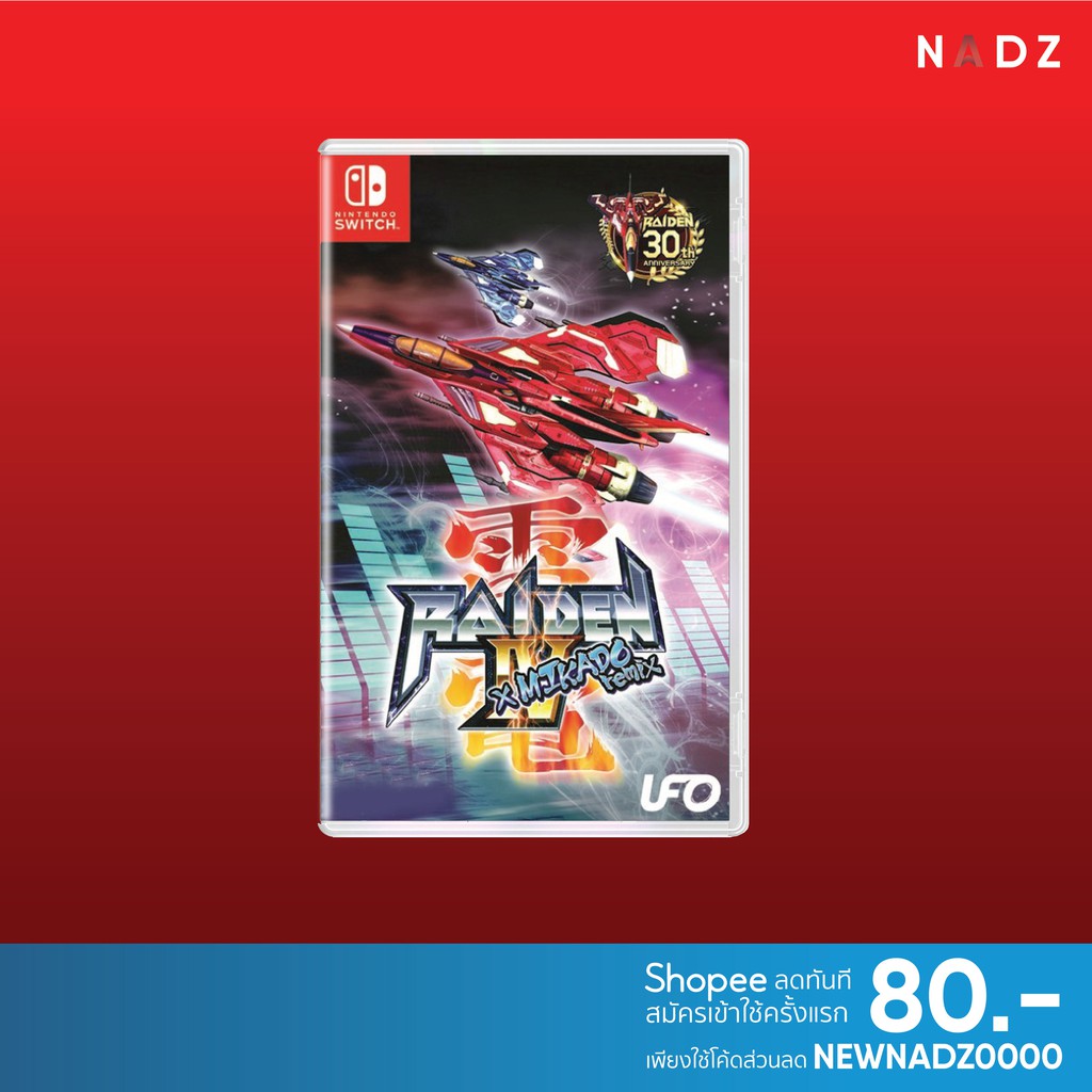 Pre-Order Nintendo Switch Raiden IV x Mikado Remix (R1)(EN) - nadz ...