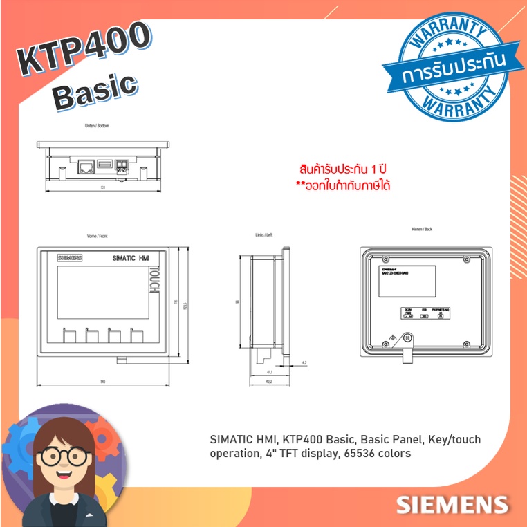 HMI Siemens 6AV2123-2DB03-0AX0 KTP400 Basic Basic Panel 4 TFT display - nuntanut_ - ThaiPick