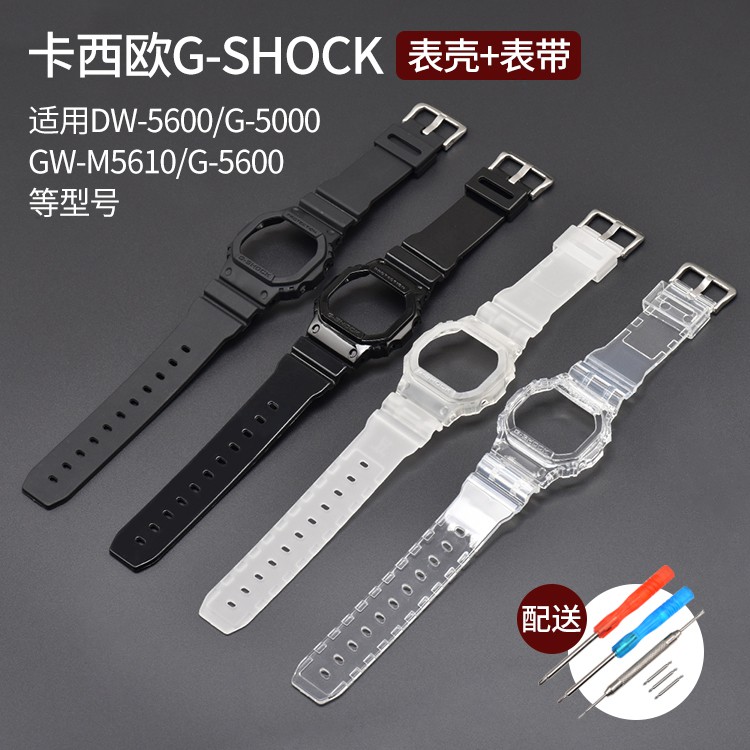ทดแทน g-shock Casio เคสสาย DW5600 GW-M5610 G5600 G5000 เหลี่ยมใส ...