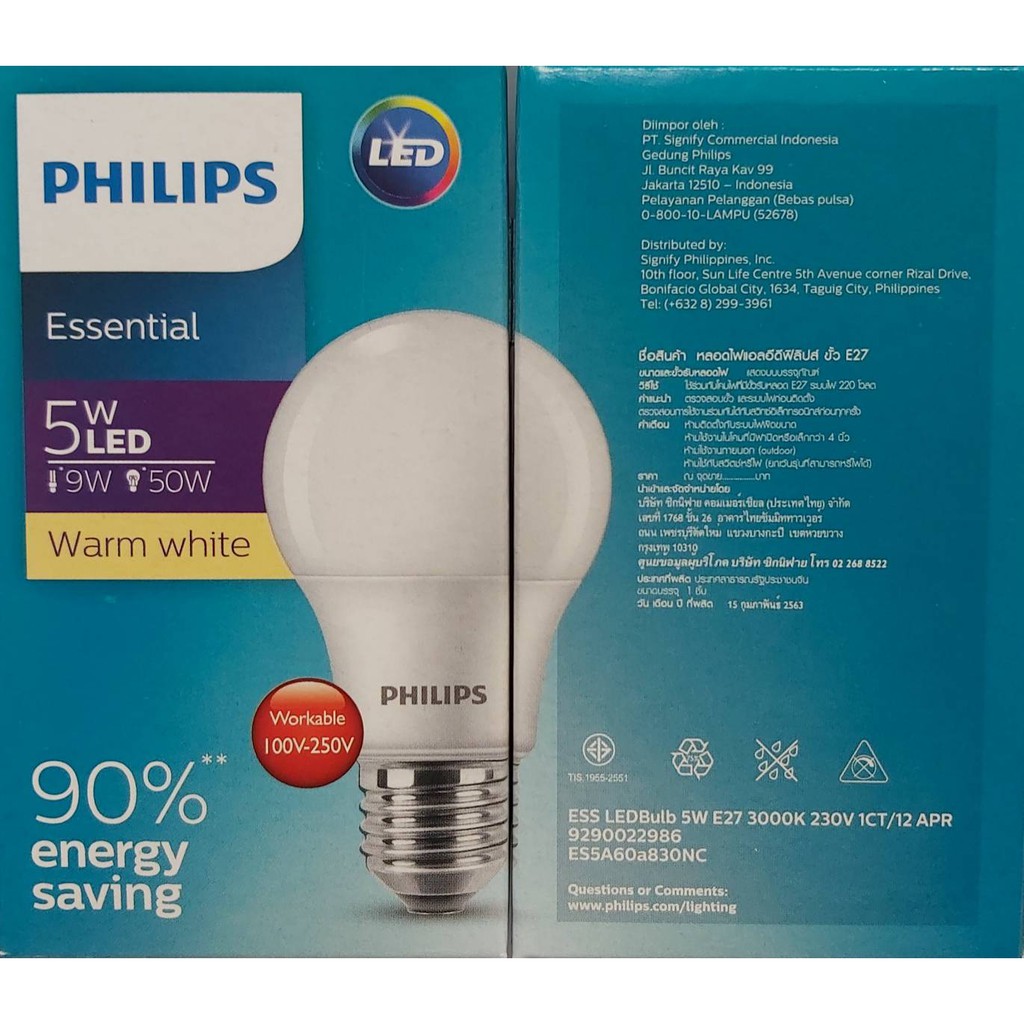 หลอดไฟฟิลิปส์ Philips Essential Led Bulb 5w E27 3000k 230v A60 Shopee