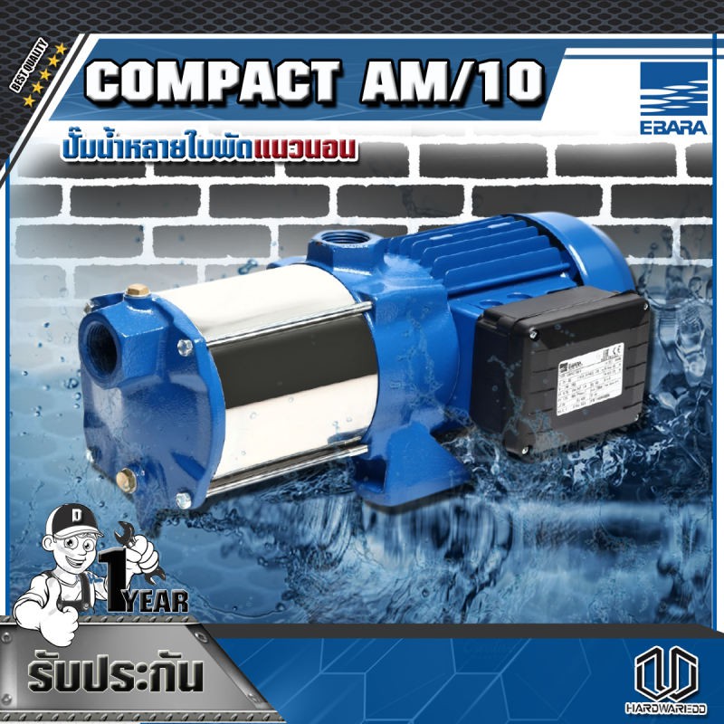 EBARA COMPACT AM/10 ปั๊มน้ำหลายใบพัดแนวนอน | Shopee Thailand