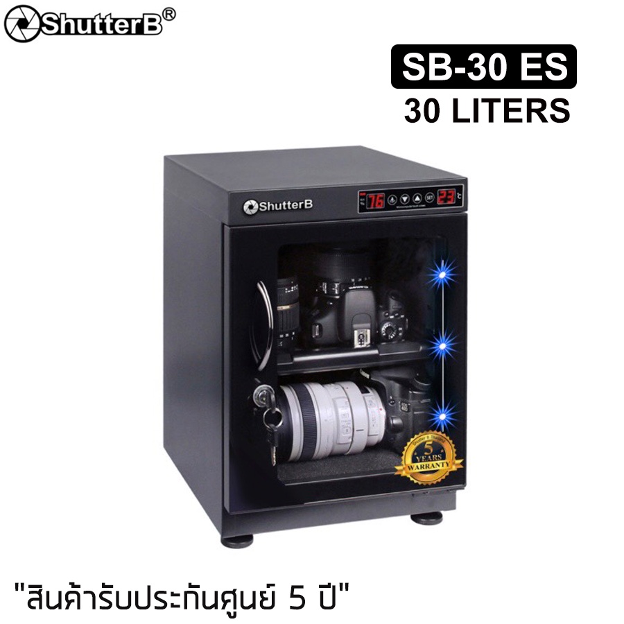 Shutter B DRY CABINET ตู้กันชื้น รุ่น SB-30ES (Digital) - it.station ...