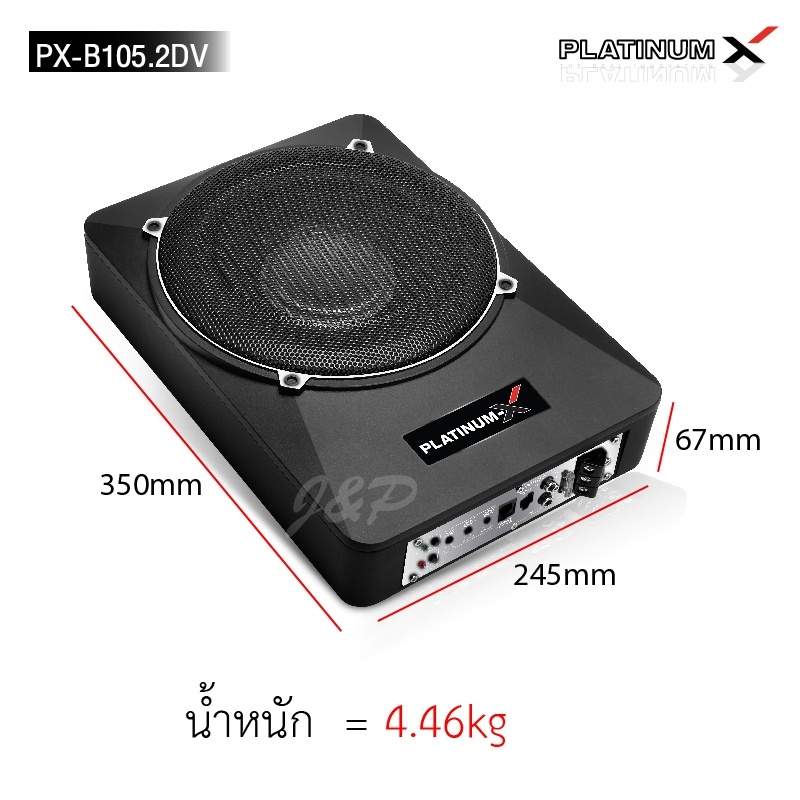 PLATINUM-X PX-B105.2DV BASSBOX 10 นิ้ว ลำโพงซับวูฟเฟอร์ เบสบ๊อก วอยซ์คู่ SUBBOX เบสบ็อกซ์ ซับเบส ...