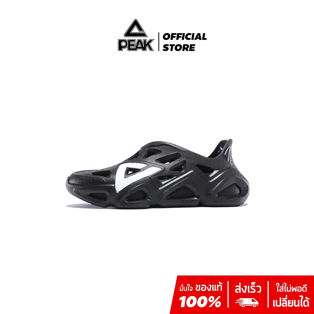 Peak Sport Thailand ร านค าออนไลน Shopee Thailand