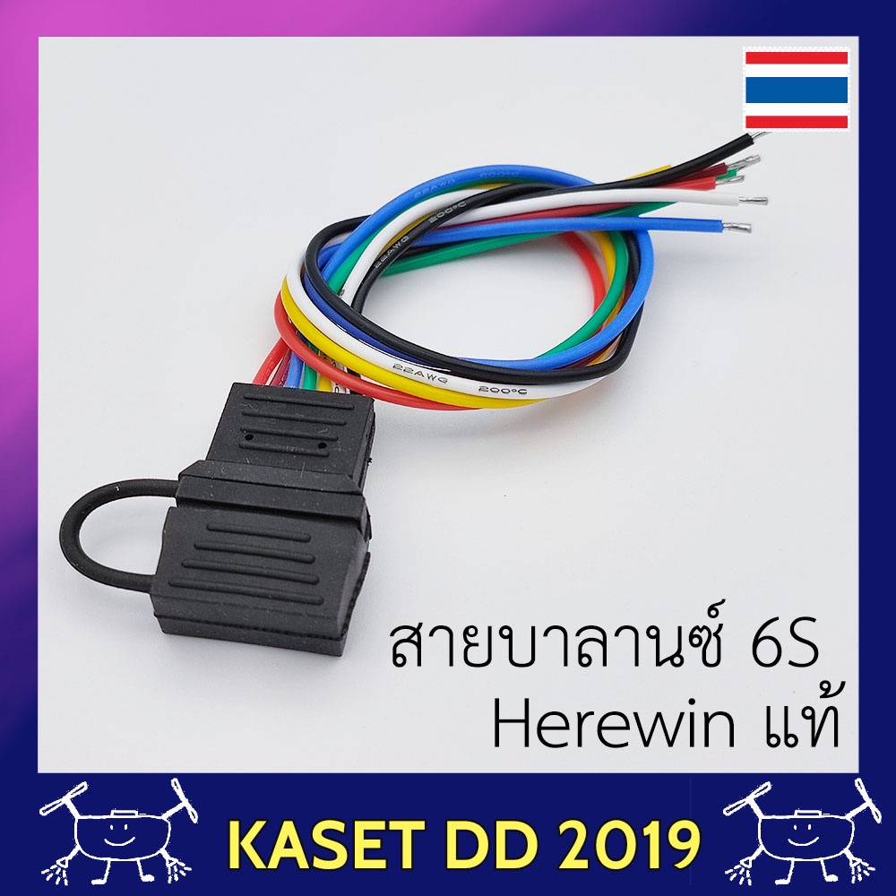 Herewin ถูกที่สุด พร้อมโปรโมชั่น พ.ย. 2022|BigGoเช็คราคาง่ายๆ
