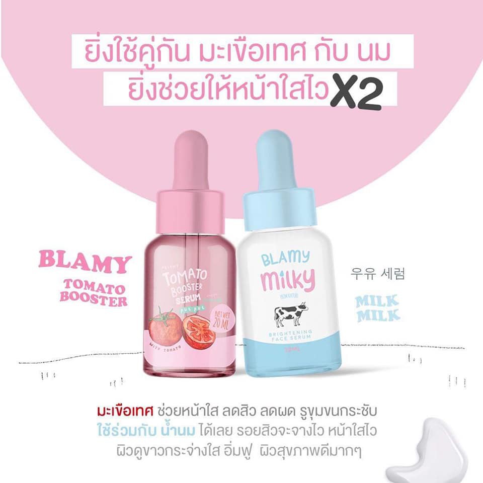 ของแท้ พร้อมส่ง l Blamy Milky whitening face serum blamy milky serum เซ ...