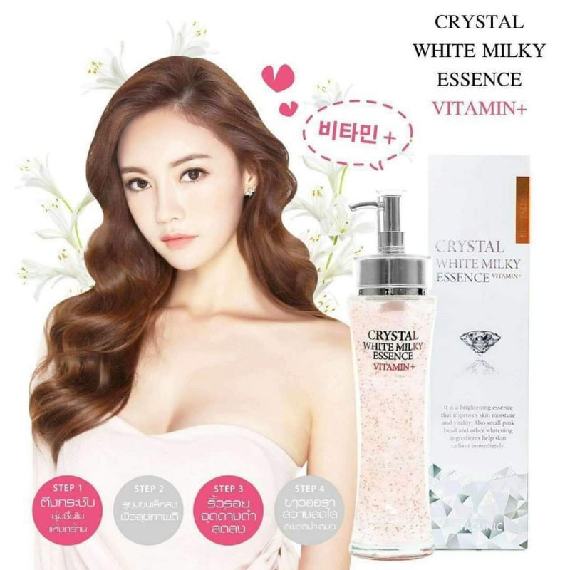 3W CLINIC Crystal White Milky Essence สูตรใหม่!!!เอสเซ้นส์เข้มข้น | Shopee Thailand