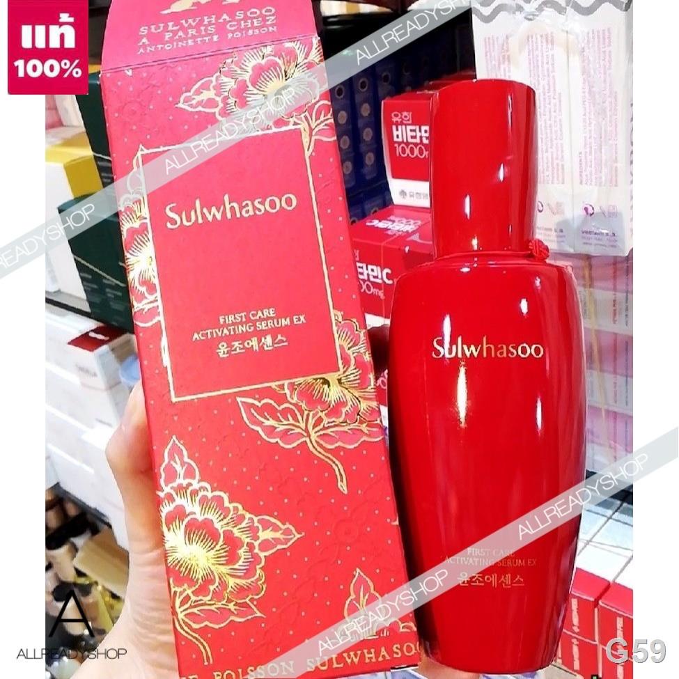ของแท้ Sulwhasoo First Care Activating Serum EX 120 ml. พรีเซรั่มอันดับหนึ่ง ( EXP. 2024 ) WS ...