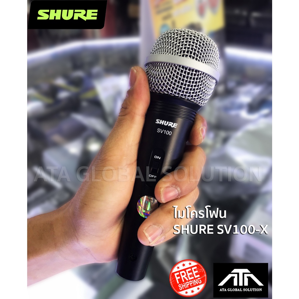 Sv100-x ถูกที่สุด พร้อมโปรโมชั่น ส.ค. 2022|BigGoเช็คราคาง่ายๆ