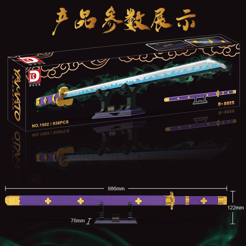 ใช้งานร่วมกับ LEGO One Piece Enma ดาบ Zoro Kozuki Oden Saber Demon ...