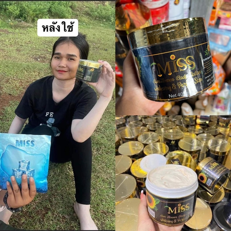 ครีมเขมรของแท้ ถูกที่สุด พร้อมโปรโมชั่น ธ.ค. 2022|BigGoเช็คราคาง่ายๆ