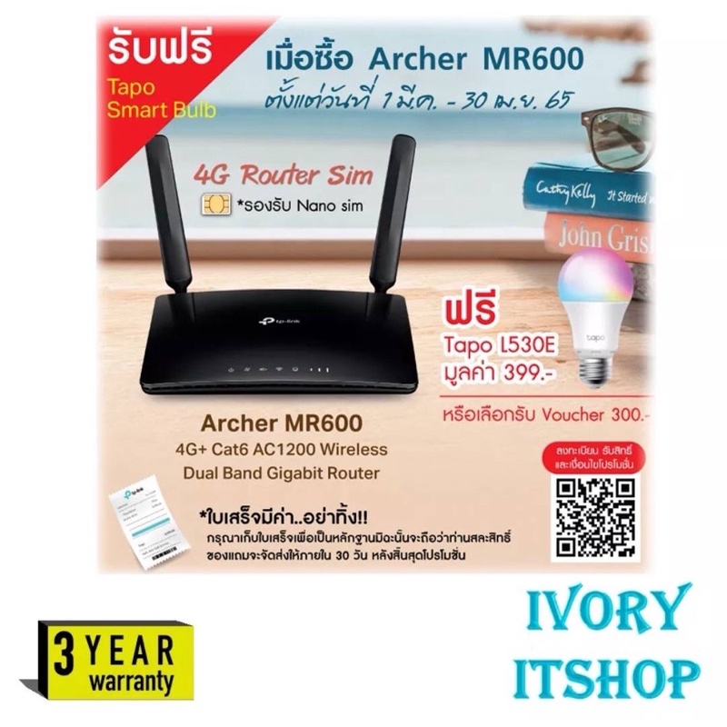 TP-LINK Archer MR600 V2 4G+ Cat6 AC1200 Wireless Dual Band Gigabit ...