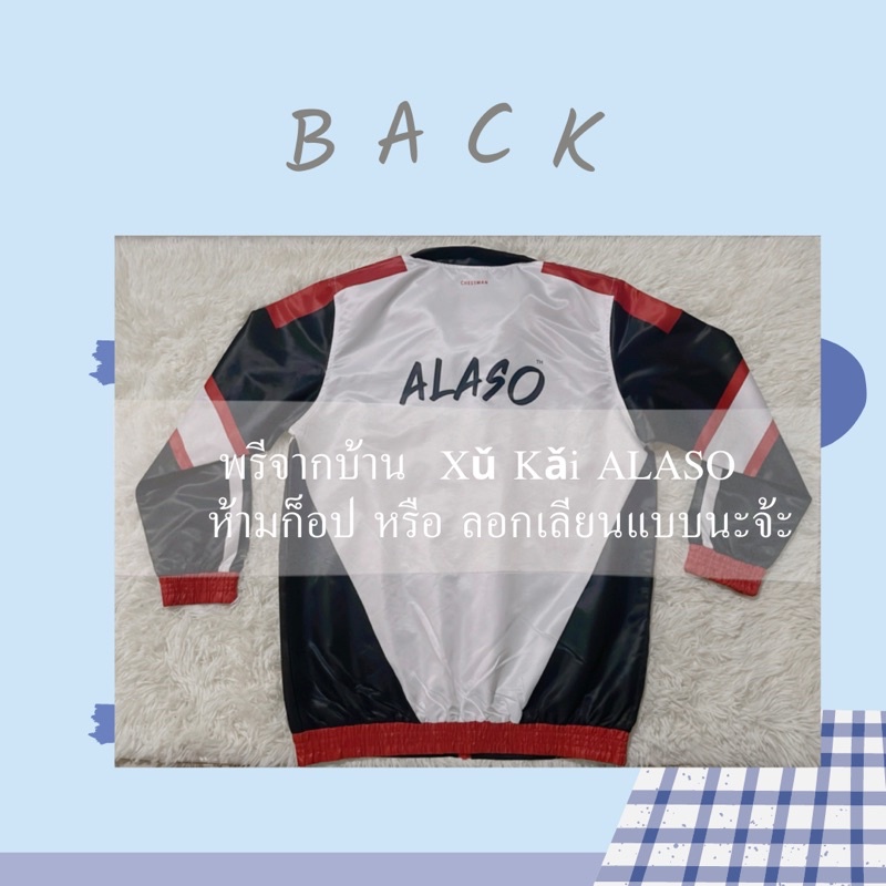 แจ็กเก็ต JACKET ZGDX เทพหมิง พร้อมส่งในไทยไม่ต้องรอพรี - suchadasahao ...