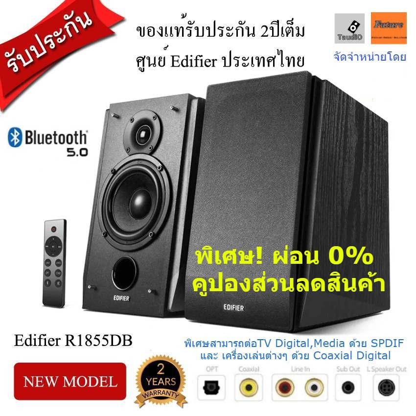 1855DB ถูกที่สุด พร้อมโปรโมชั่น - พ.ค. 2022 | BigGo เช็คราคาง่ายๆ