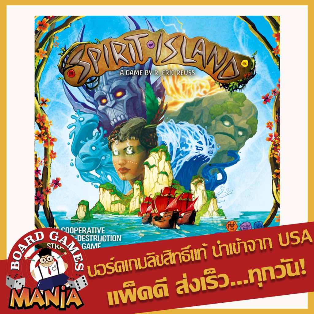 Spirit Island Board Game - chillchill_lanla - ThaiPick