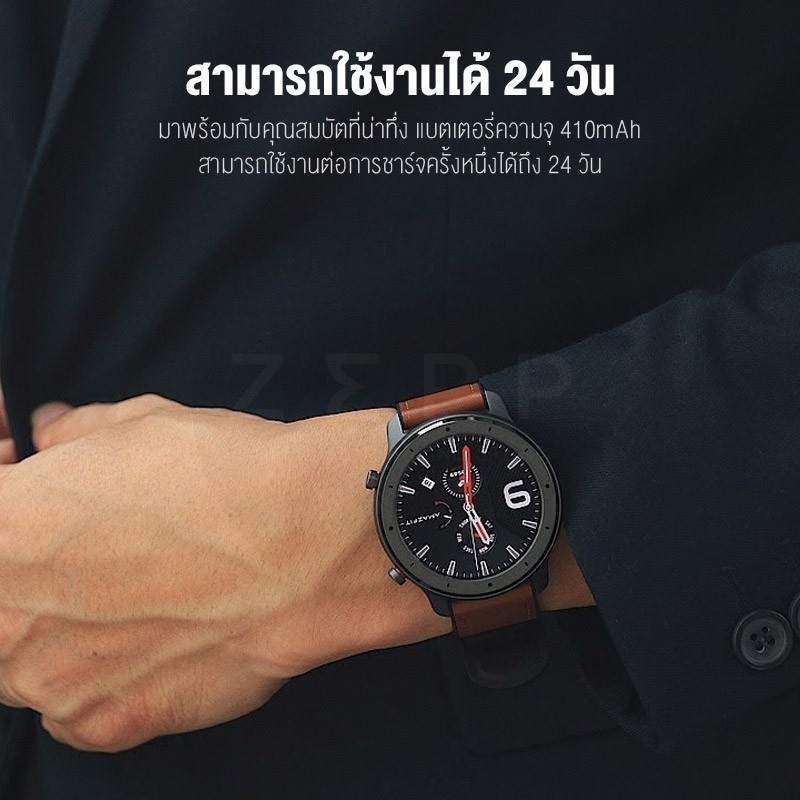 Amazfit GTR 47 mm วัดอัตราการเต้นของหัวใจ จอOLED สมาร์ทวอทช์ นาฬิกา ...
