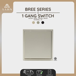 SAHN SWITCH, ร้านค้าออนไลน์ | Shopee Thailand