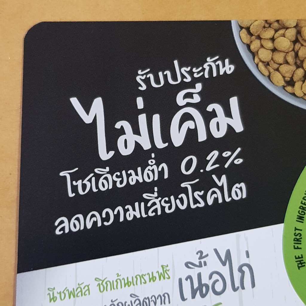 ♨♠┇NEEZ+ อาหารแมวเกรดพรีเมี่ยม 10kg.1 - 06sjlr3per - ThaiPick