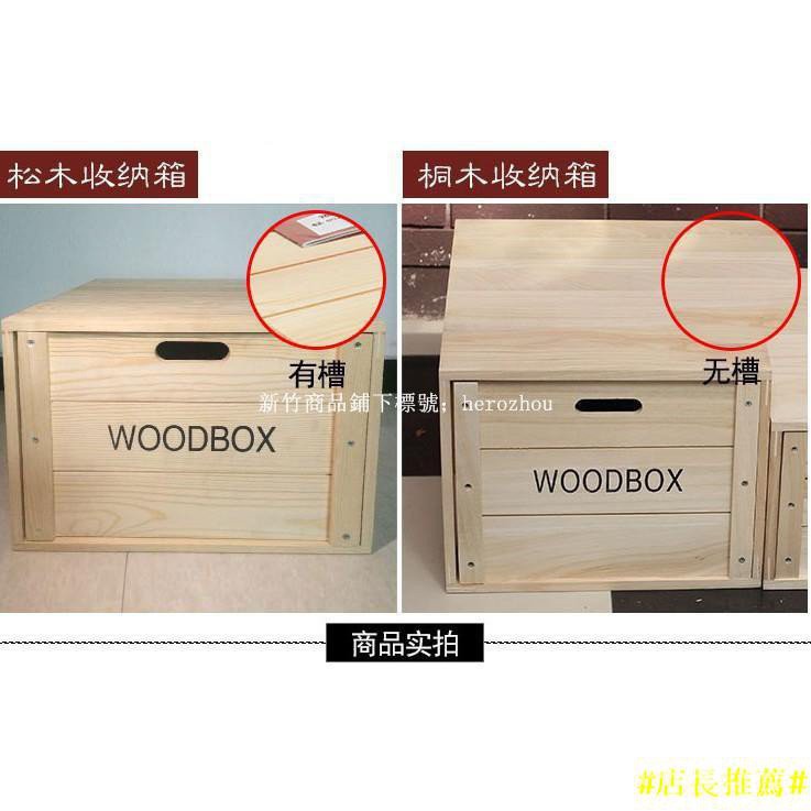 【Loss Sale】Department Store·Storage Box Wooden Box Storage Box Solid ...