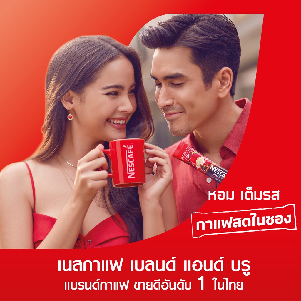 NESCAFÉ Blend Brew Instant Coffee 3in1 เนสกาแฟ เบลนด์ แอนด์ บรู กาแฟ ...