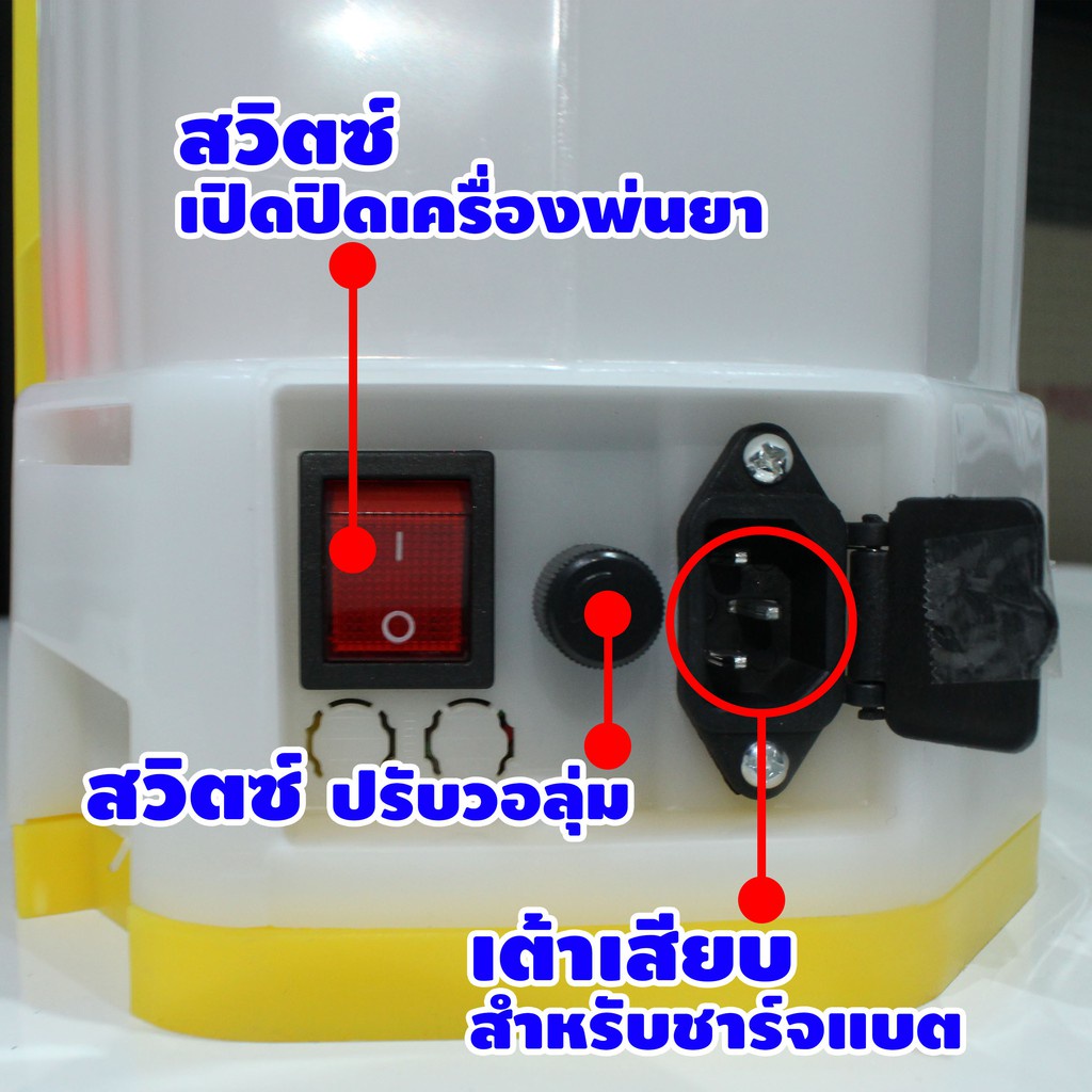 ♦BYZON BSP 16L เครื่องพ่นยาแบต ถังพ่นยาแบต 16 ลิตร อุปกรณ์ครบชุดพร้อมใช้งาน ชำระเงินปลายทางได้ ...